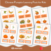 Pumpkin Chinese Learning Pack for kid