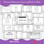 Activities for Learning Chinese around Halloween