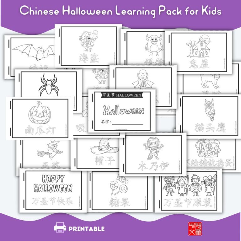 Activities for Learning Chinese around Halloween