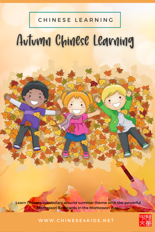 Fall into Autumn with fun Mandarin Chinese learning activities