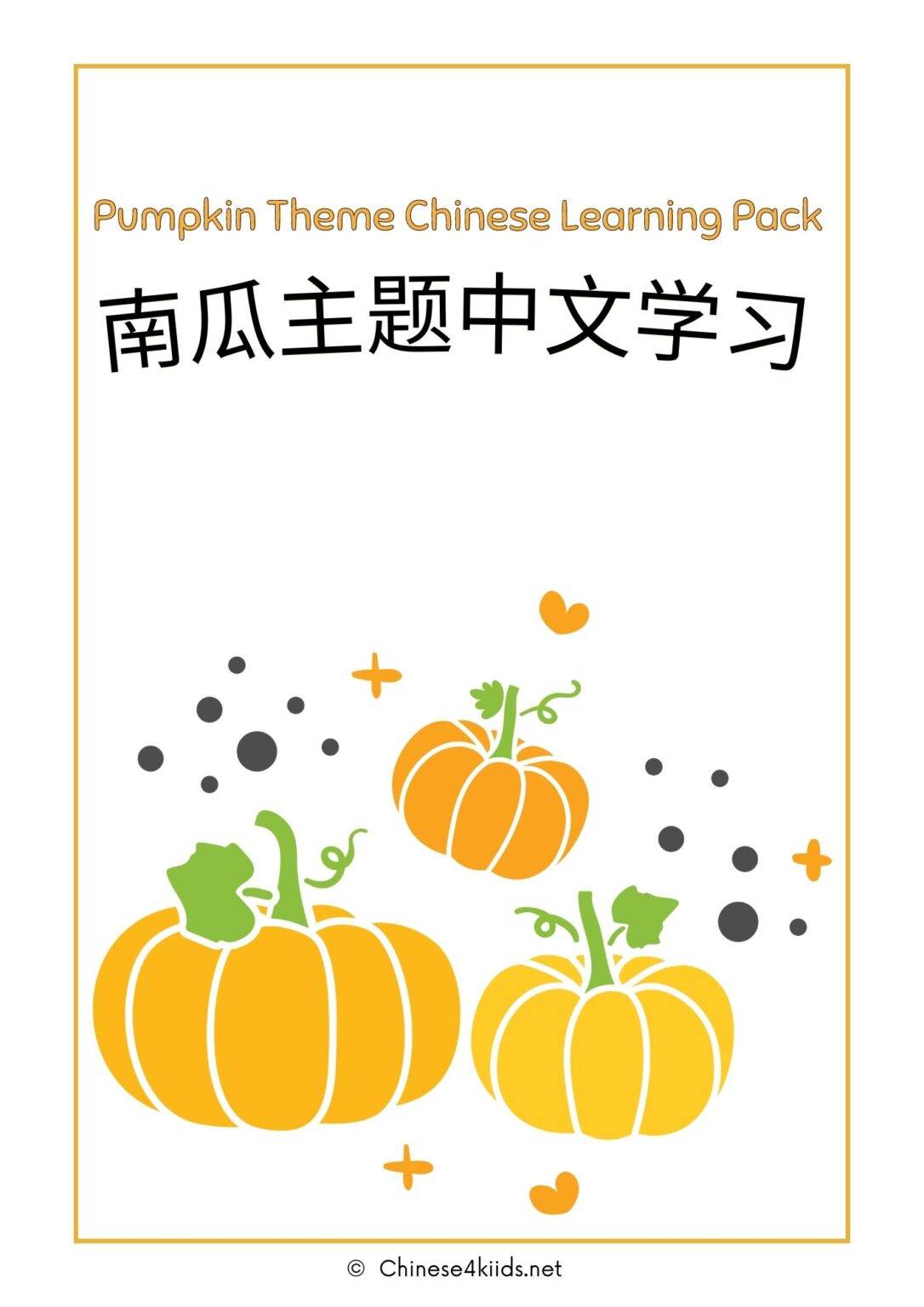 Pumpkin Chinese Learning Pack for Kids