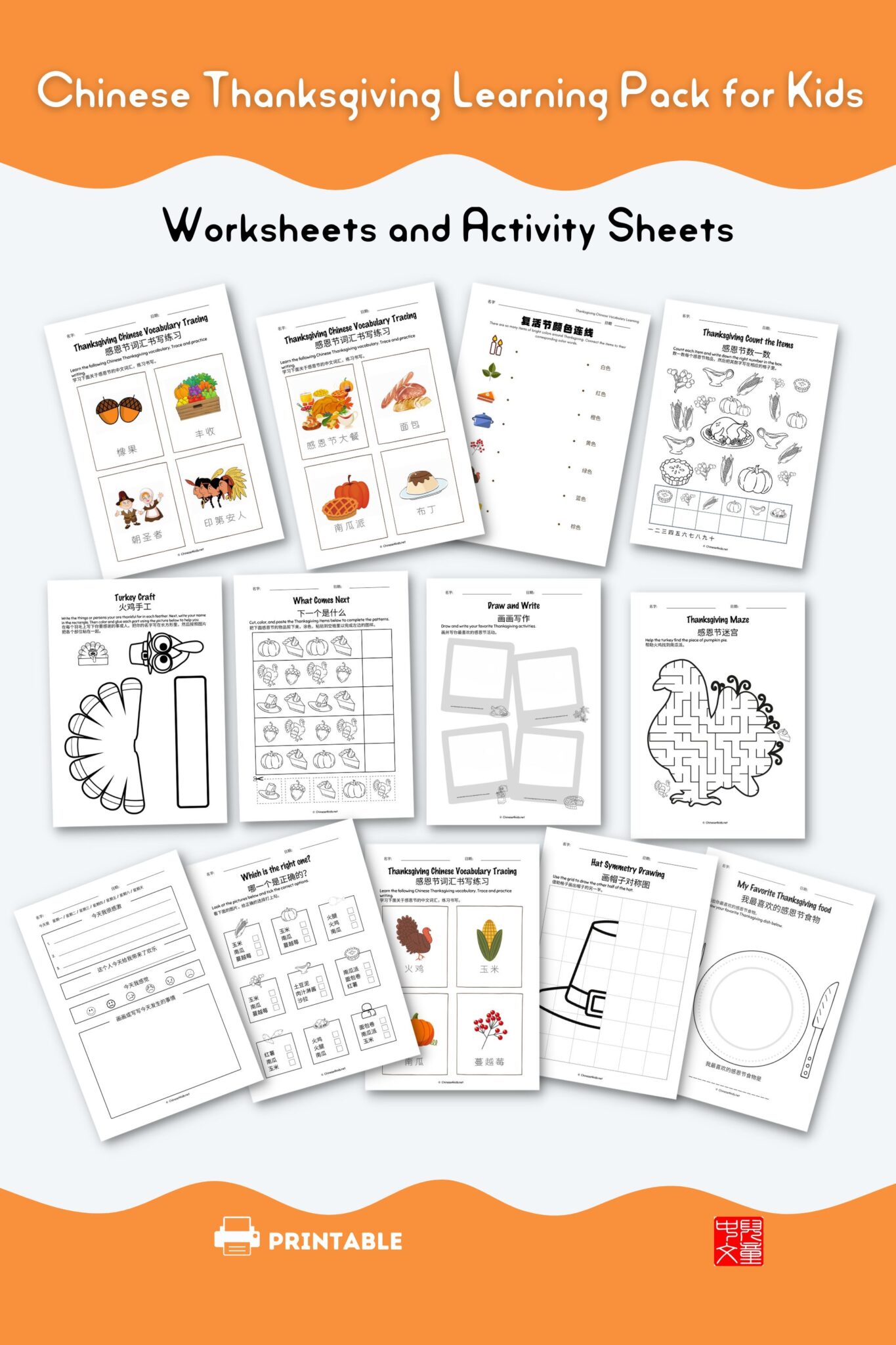 Thanksgiving Theme Chinese learning pack for kids