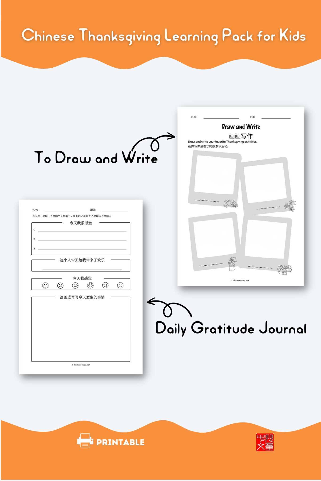 Thanksgiving Theme Chinese learning pack for kids