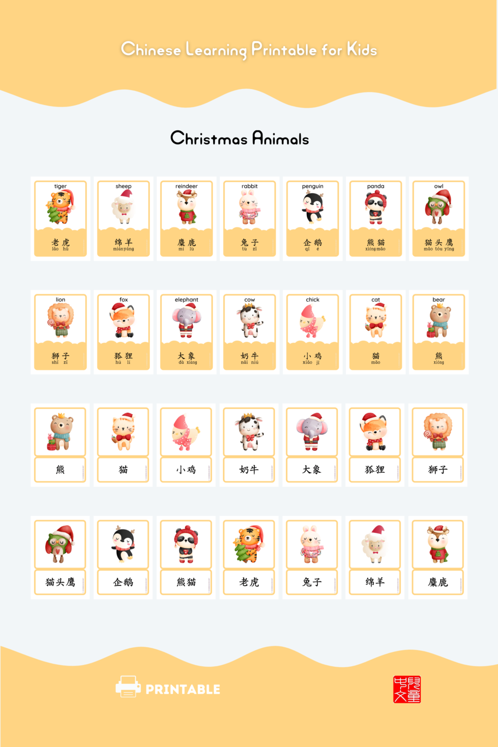 Winter-themed Chinese Vocabulary Flashcards Bundle