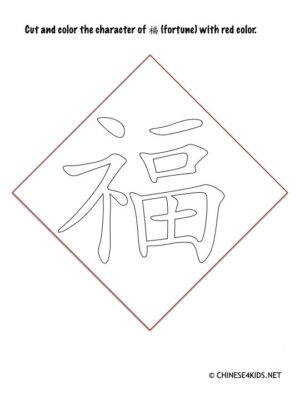 Chinese New Year of the Rabbit Celebrations