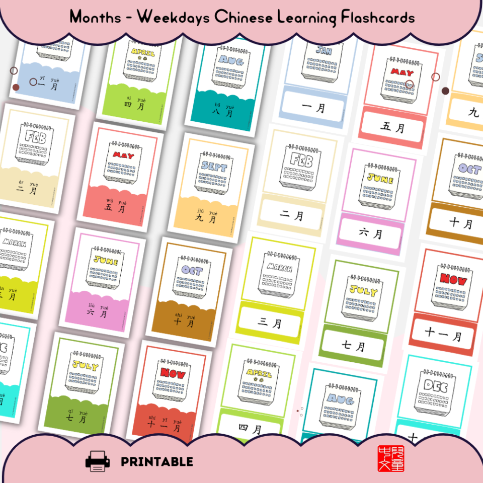 Learn Chinese Vocabulary - Months and Weekdays