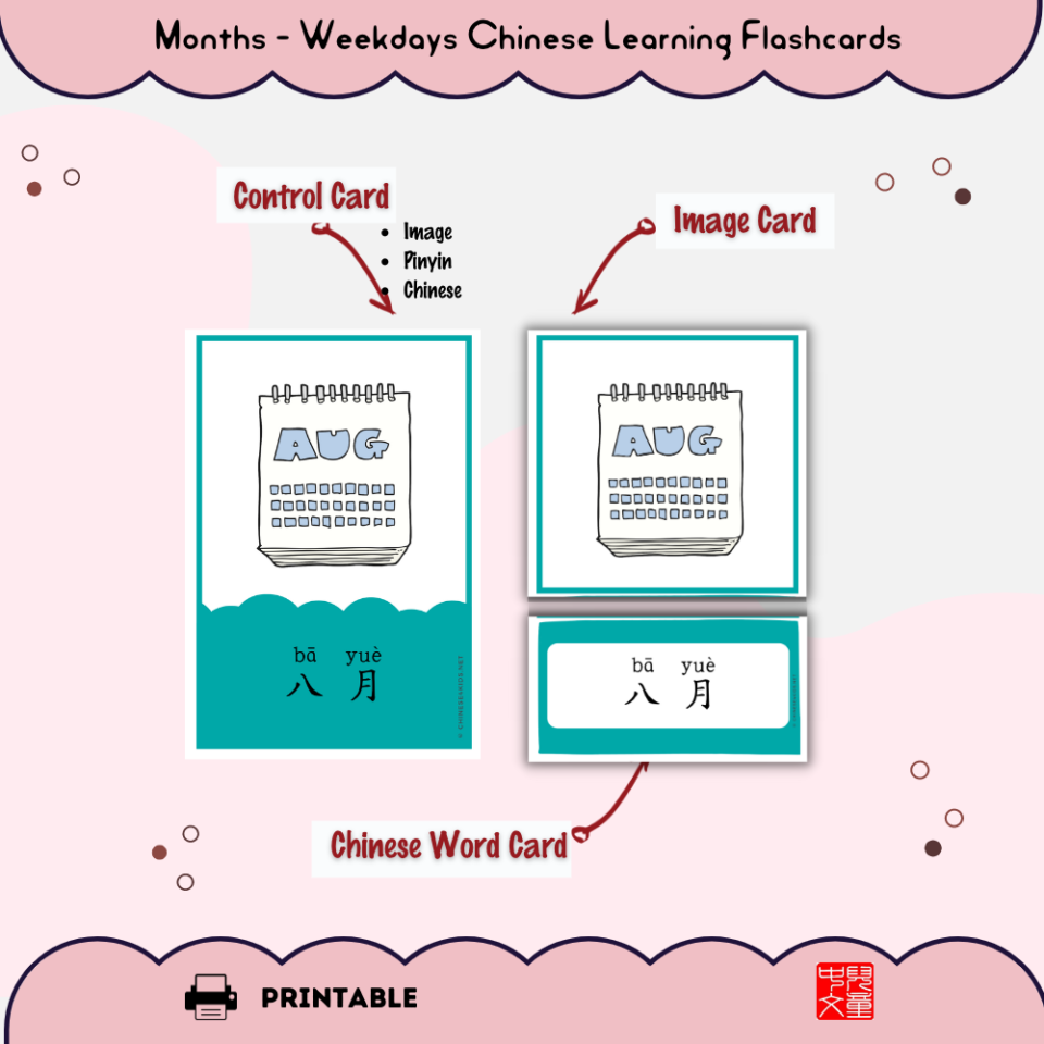 Month Weekday Chinese Vocabulary Montessori Flashcards