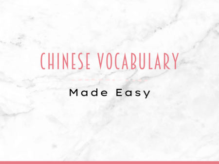 Sea Life Creatures Chinese Vocabulary- Sea Life Creatures in Chinese