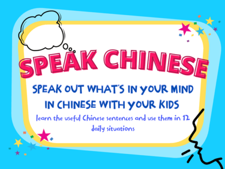 Sea Life Creatures Chinese Vocabulary- Sea Life Creatures in Chinese