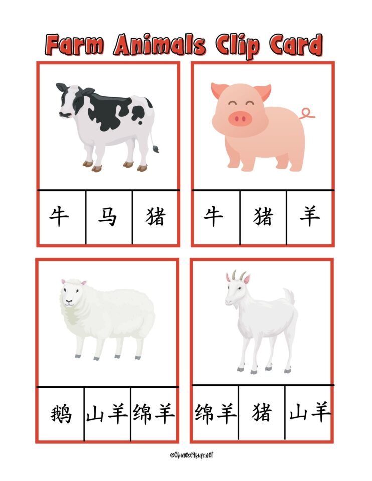 Farm Animals Chinese Learning Pack for Kids