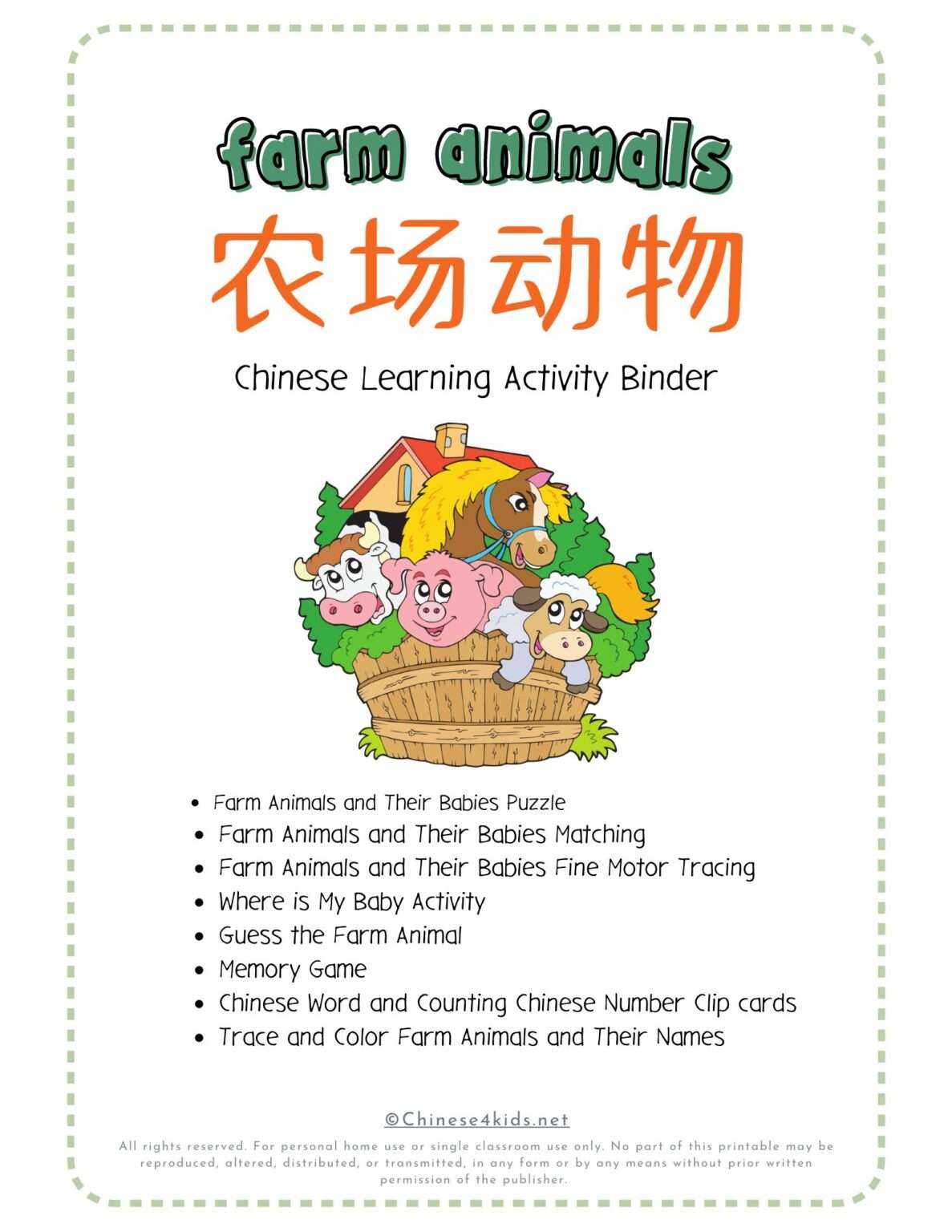 Farm Animal Chinese Learning Busy Book for Kids