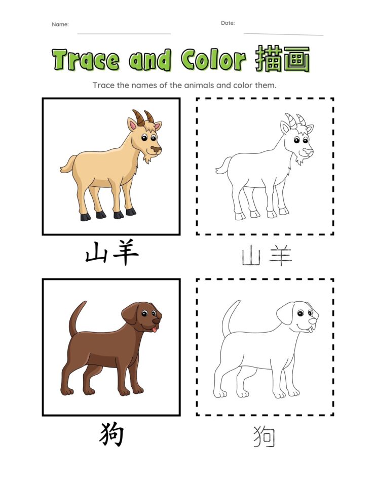 Farm Animals Chinese Learning Pack for Kids