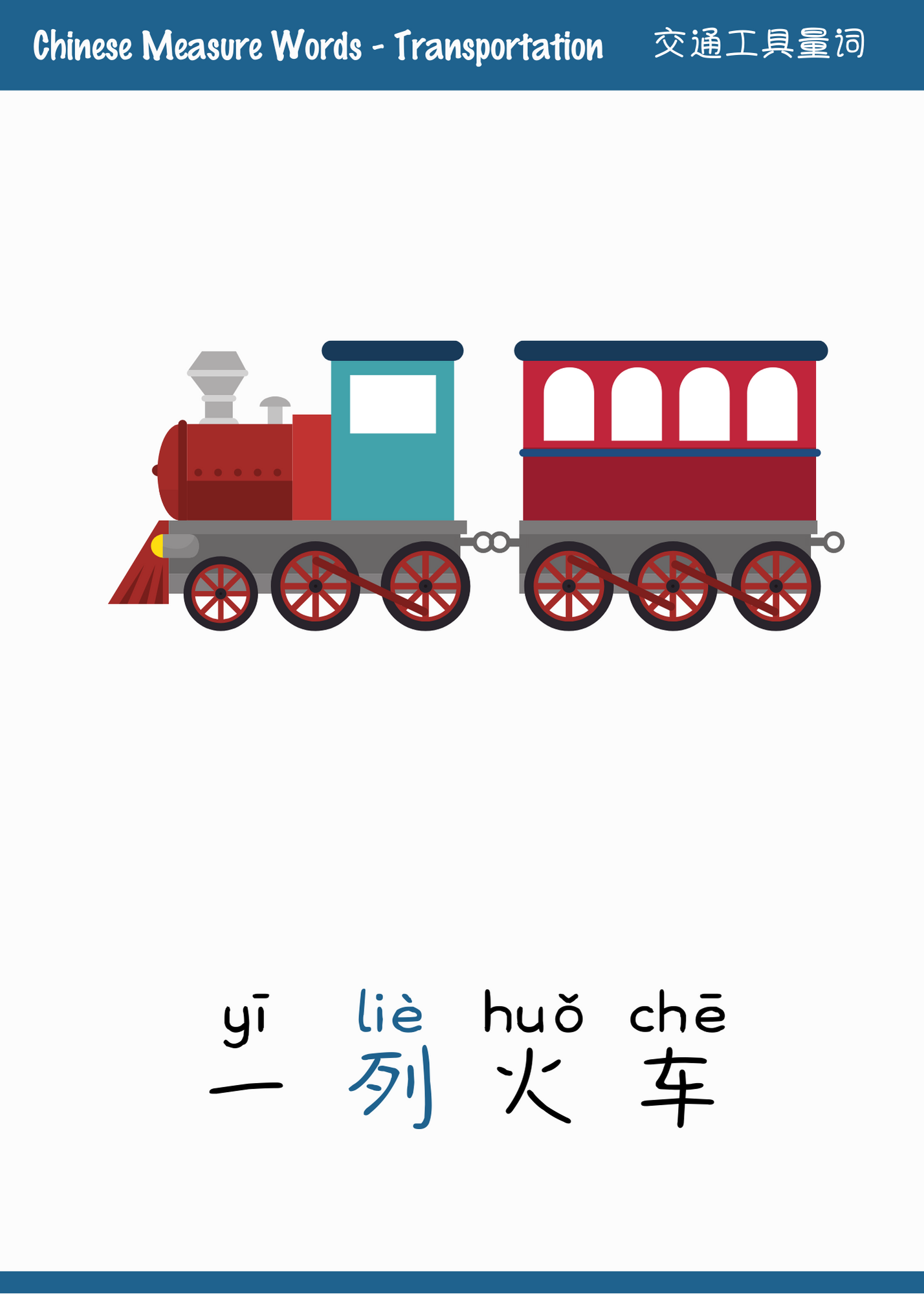 6 Chinese Measure words for Transportation Vehicles