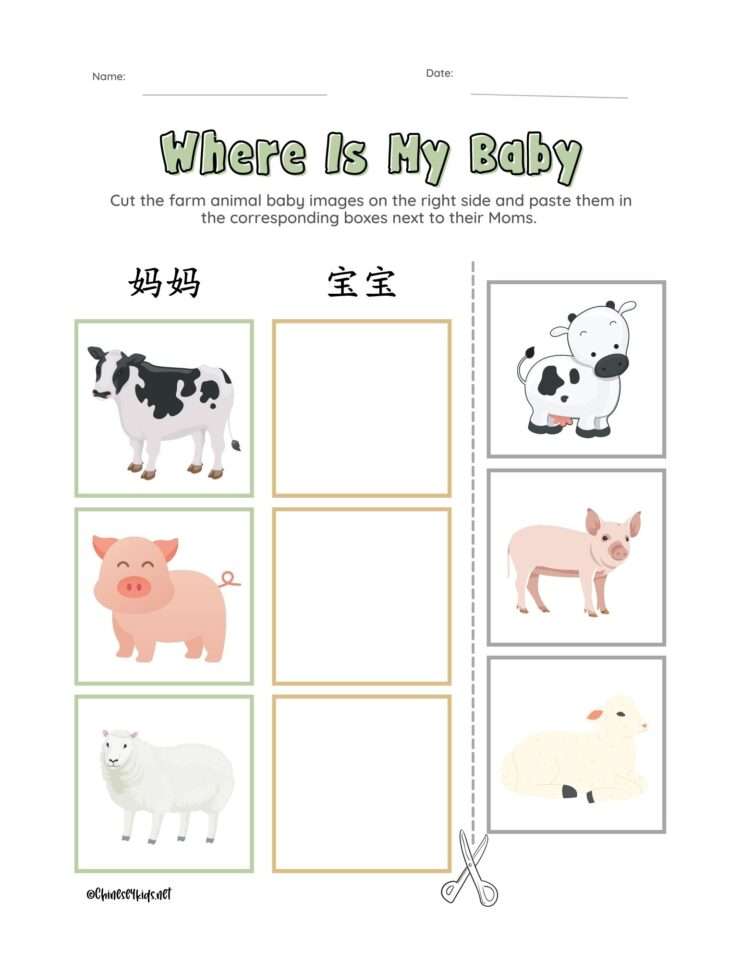 Farm Animals Chinese Learning Pack for Kids