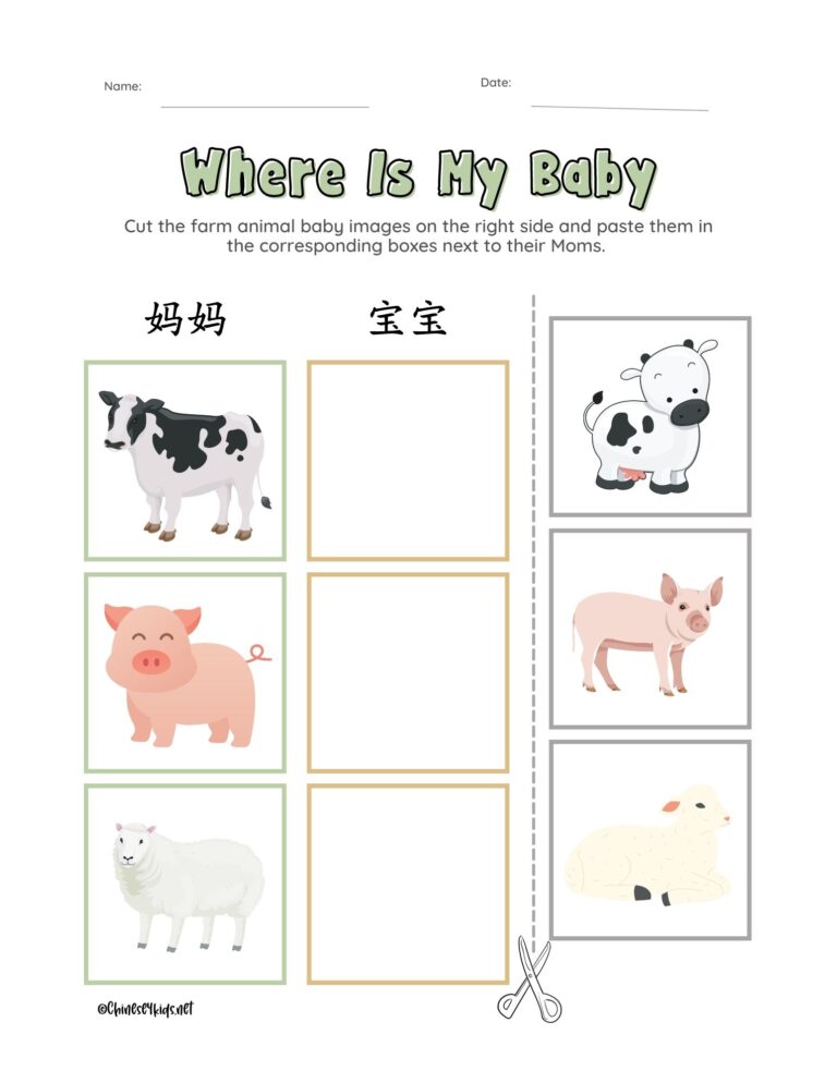 Farm Animals Chinese Learning Pack for Kids