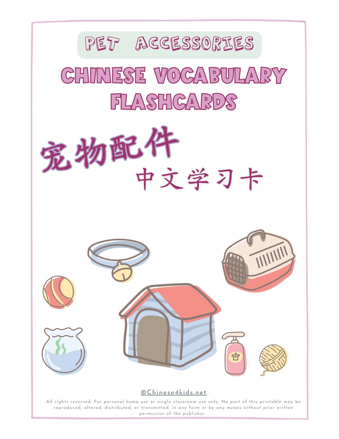 Essential Chinese Vocabulary for Pets and Pet Accessories
