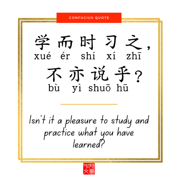 8 Timeless Confucius Sayings on Education
