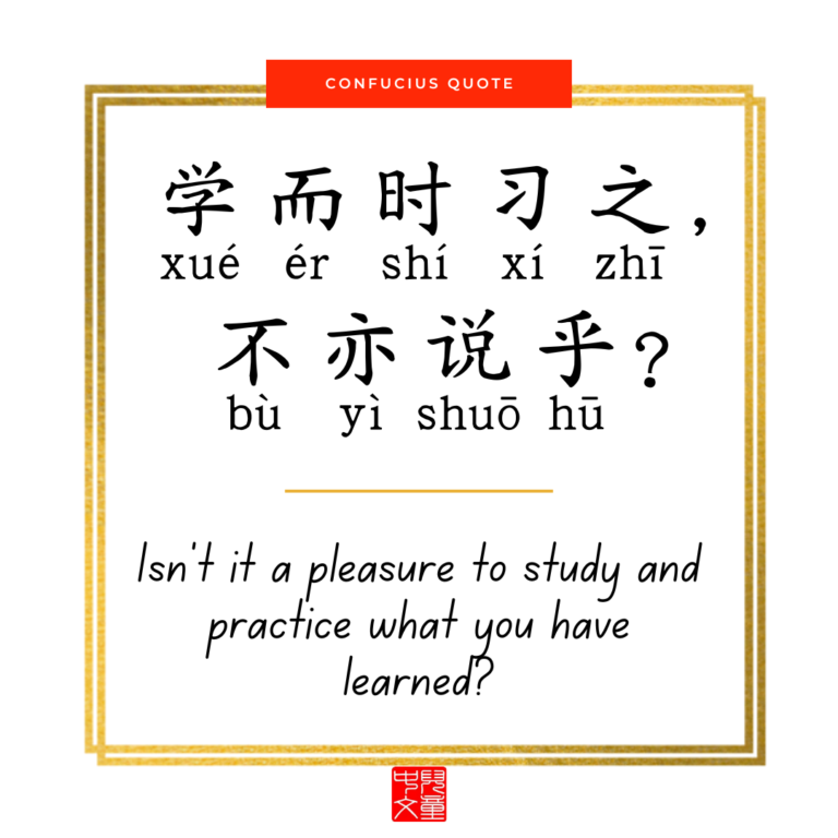 8 Timeless Confucius Sayings on Education