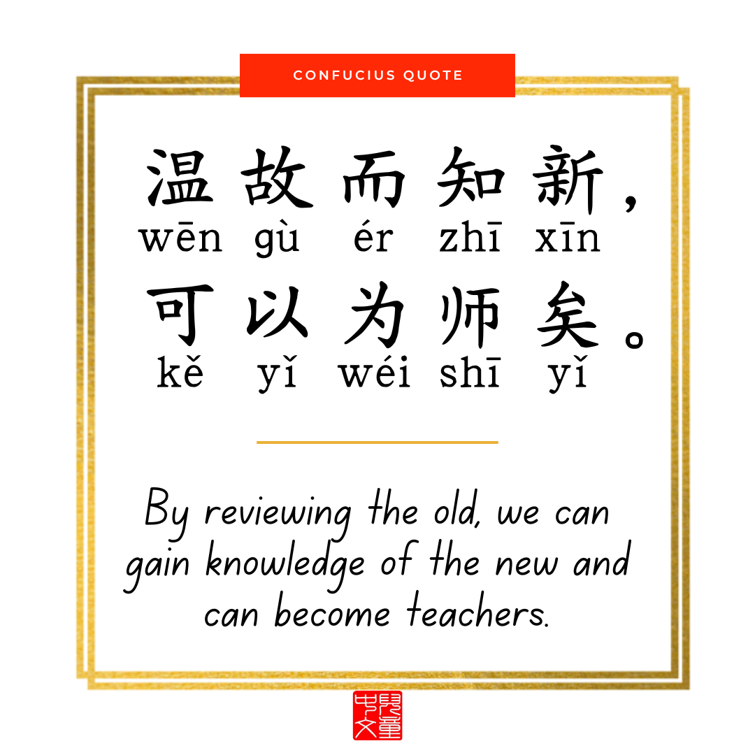 8 Timeless Confucius Sayings on Education