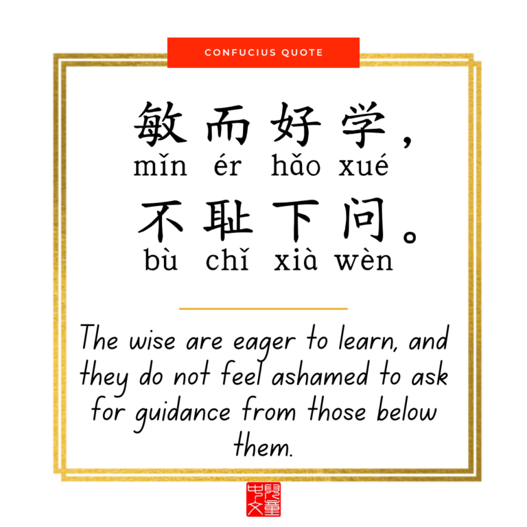 8 Timeless Confucius Sayings on Education