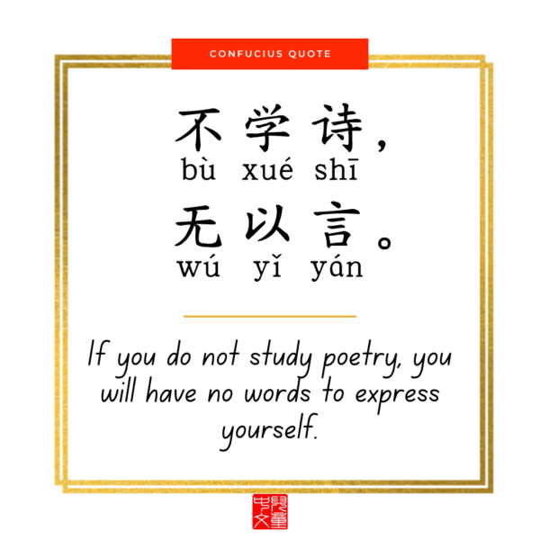 8 Timeless Confucius Sayings on Education