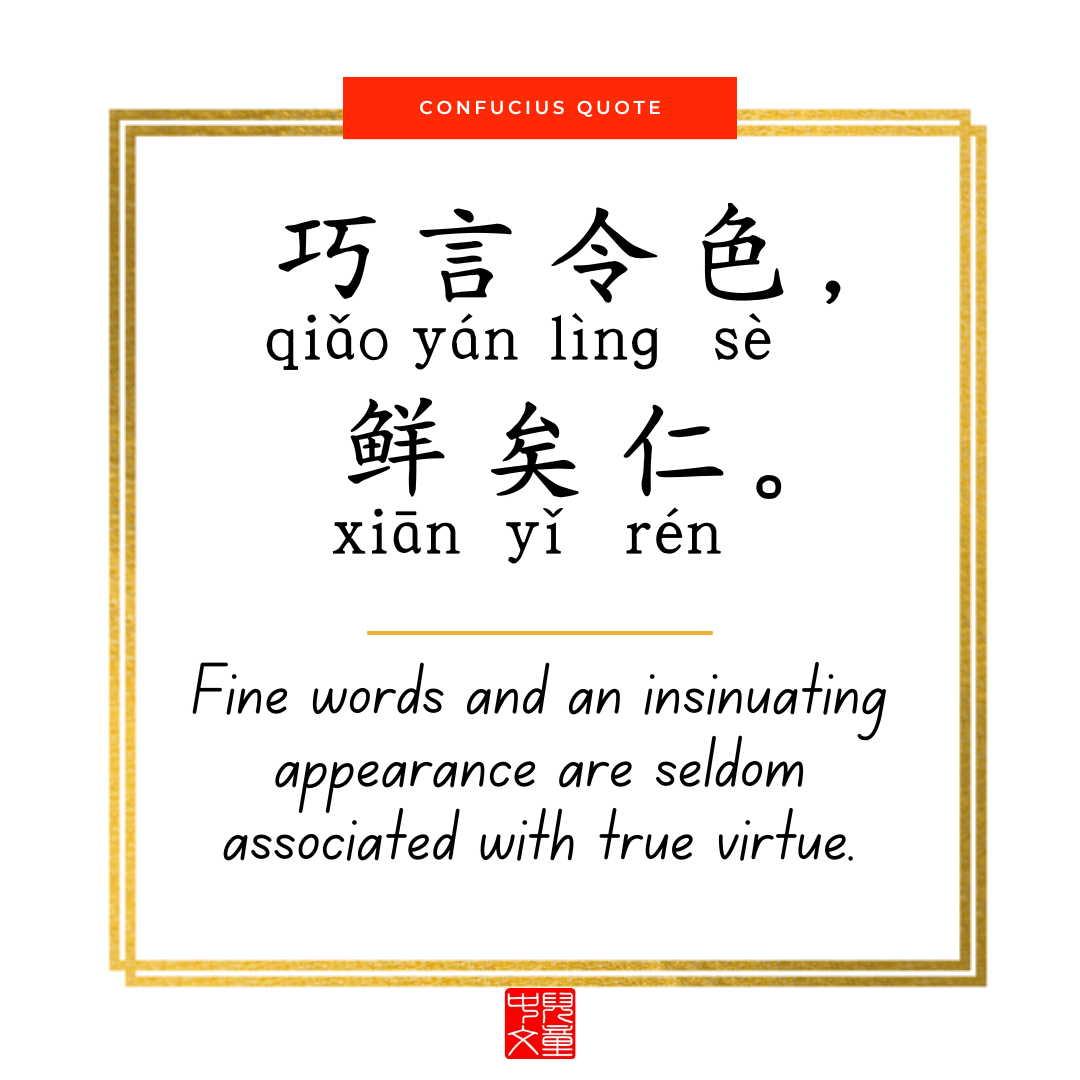 8 Timeless Confucius Sayings on Education