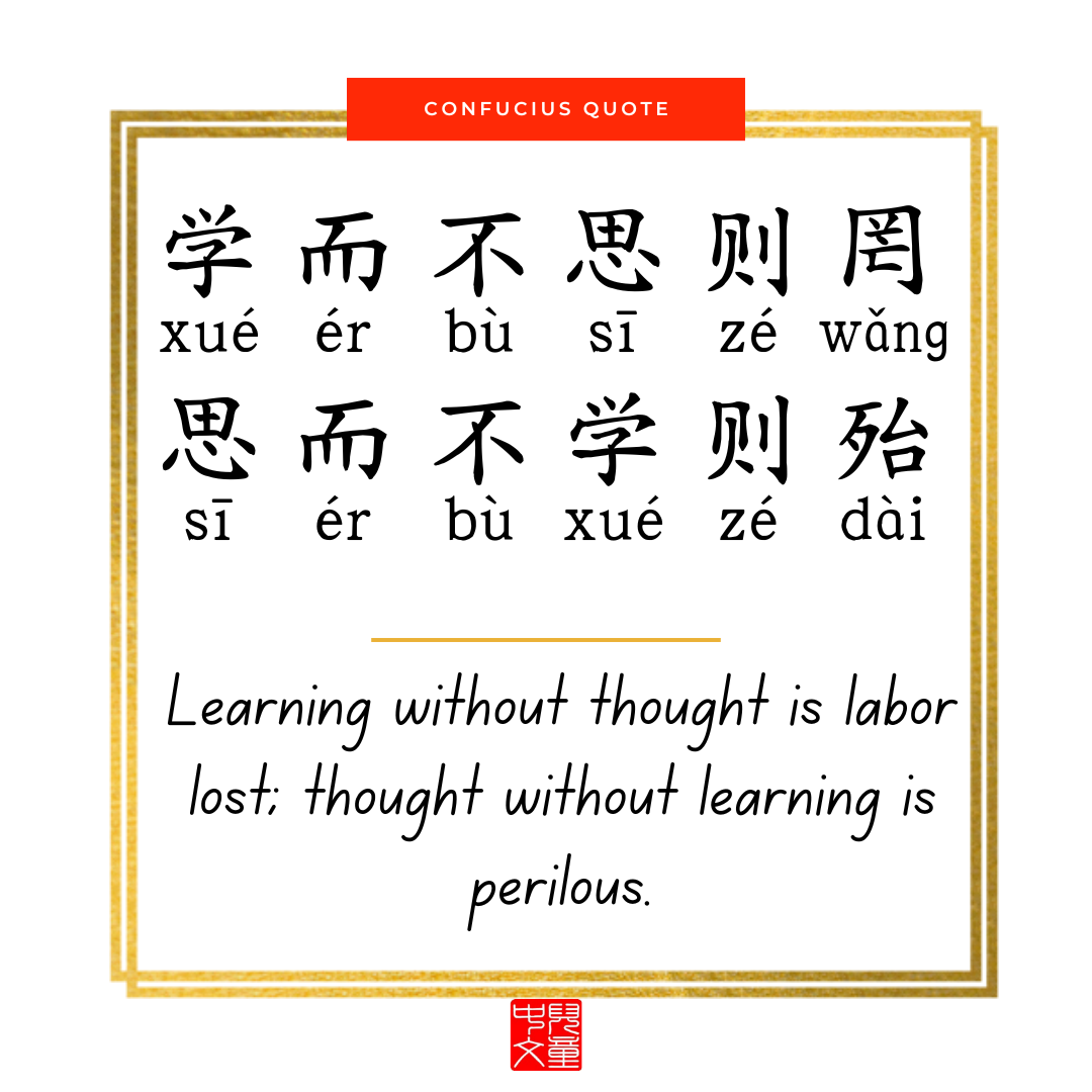 8 Timeless Confucius Sayings on Education