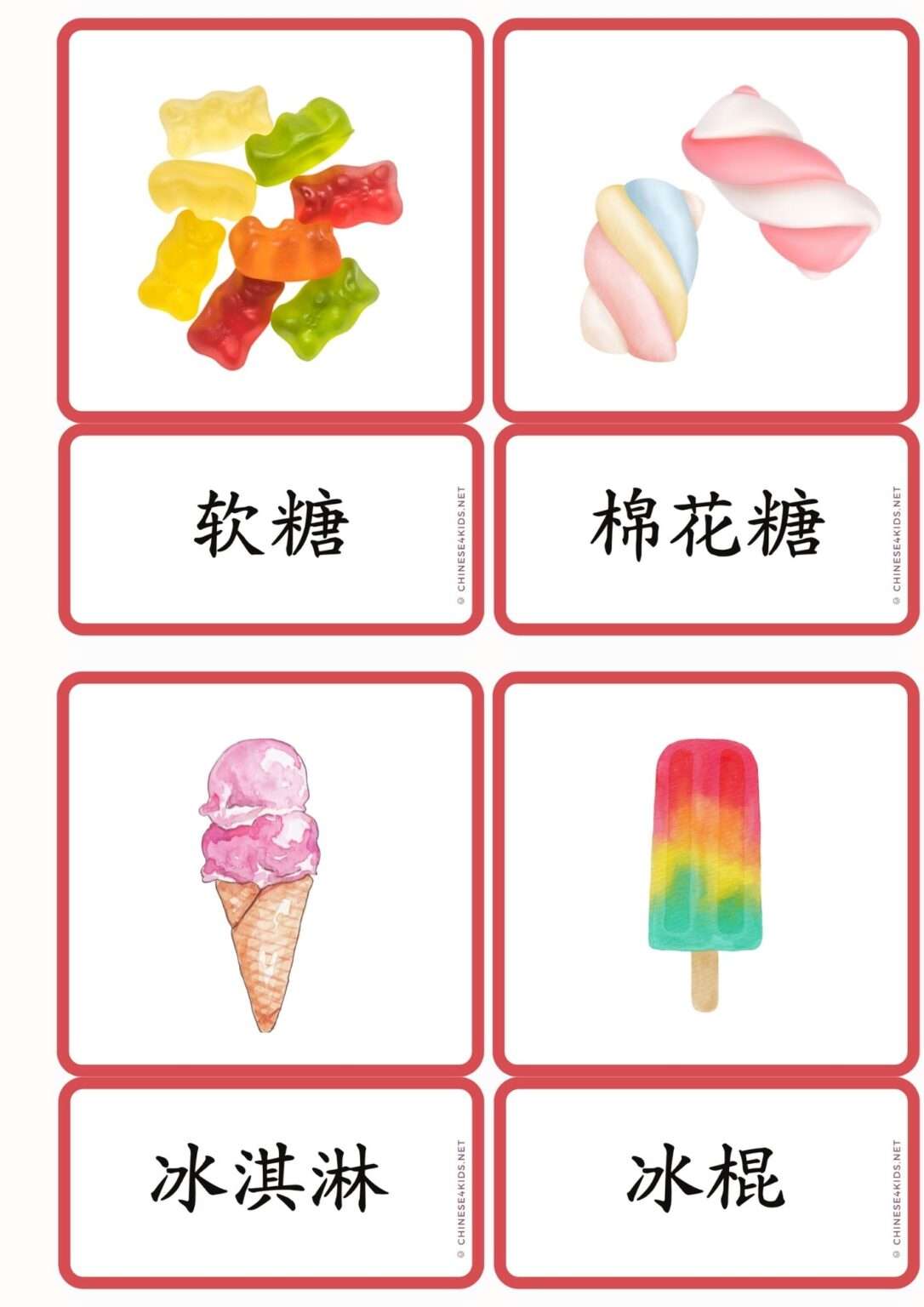 Dessert Chinese Vocabulary Montessori 3-Part Flashcards