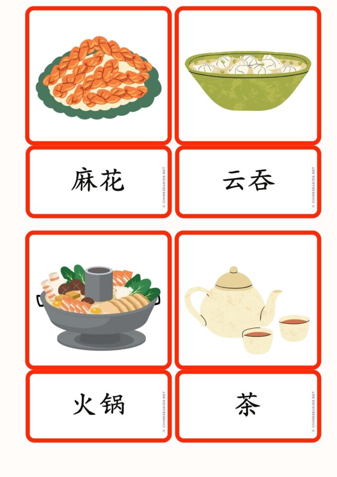 Chinese Food Vocabulary Montessori 3-Part Flashcards