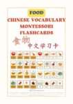 Food Chinese Vocabulary Montessori 3-Part Flashcards