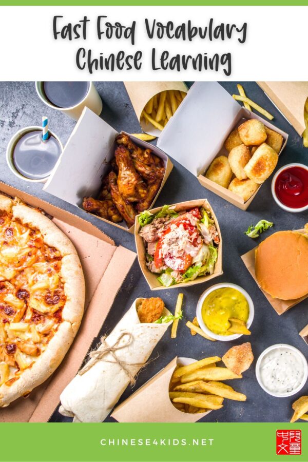 Fast Food Chinese Vocabulary - How to Say Fast Food in Chinese