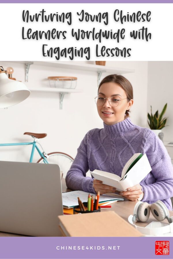 Home [chinese4kids.net]