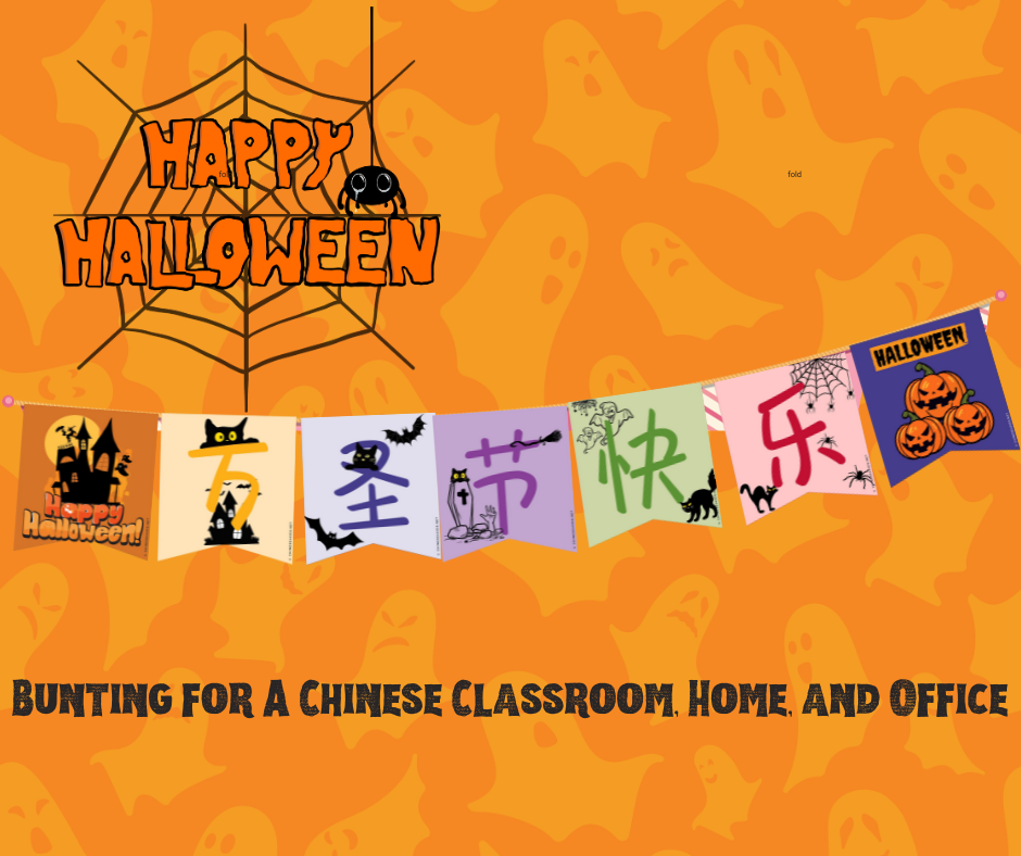 Halloween Decorations for Chinese Classroom Home and Office
