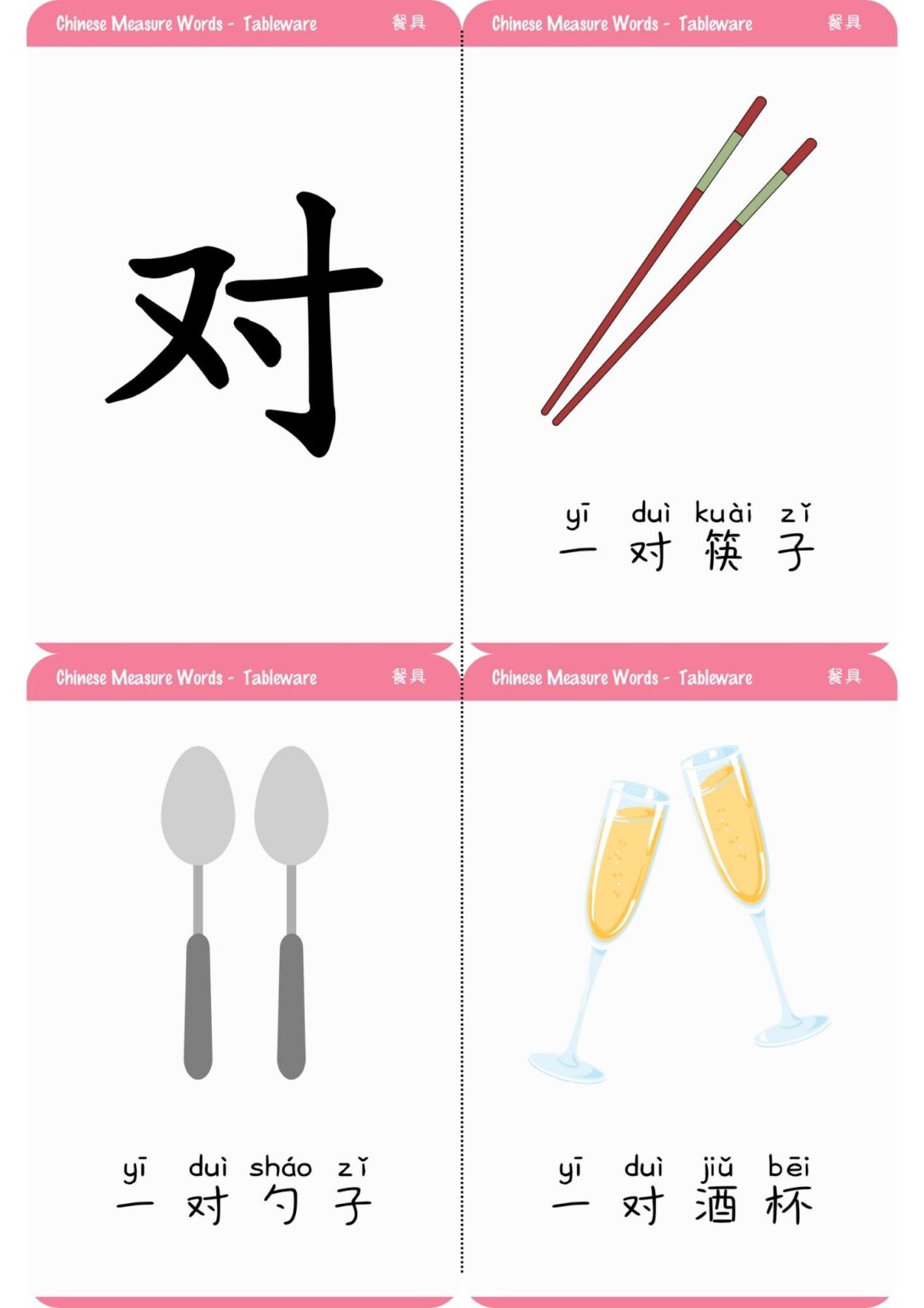 Chinese Measure Words for Tableware Montessori Flashcards