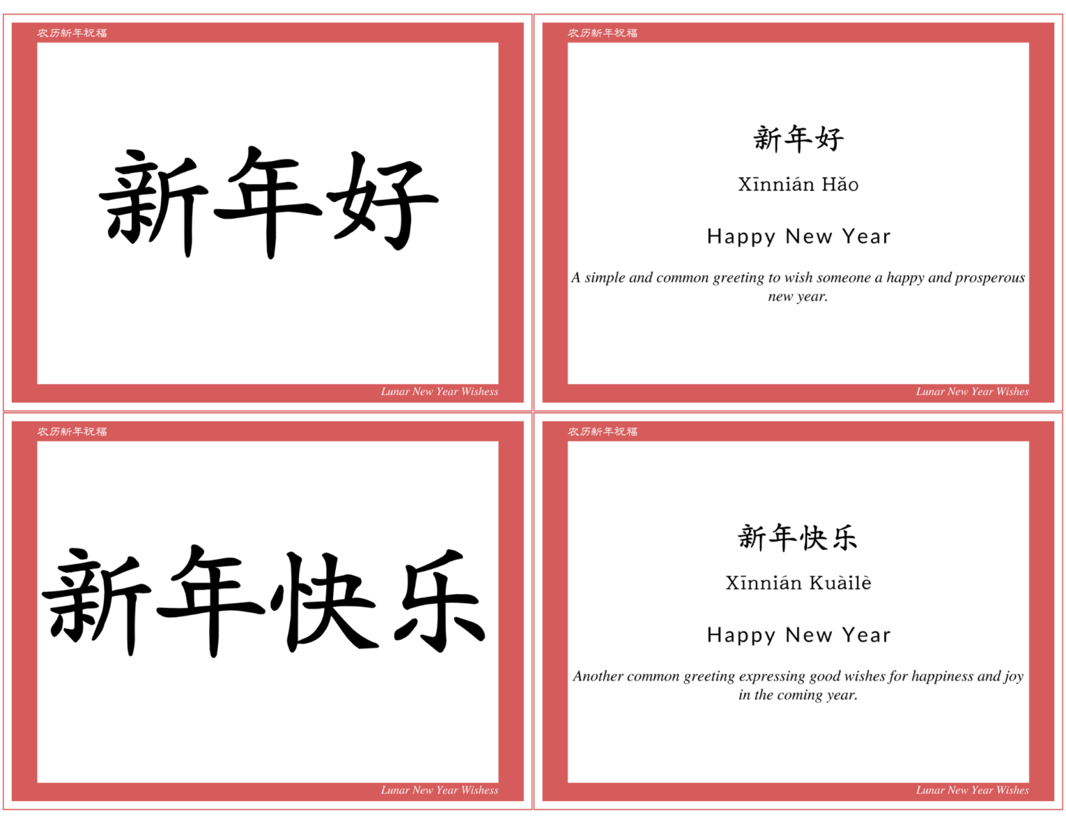 A Guide to Key Chinese Words for Celebrating Lunar New Year