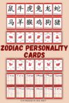 Connecting Chinese Zodiac Animal Traits to Language Learning