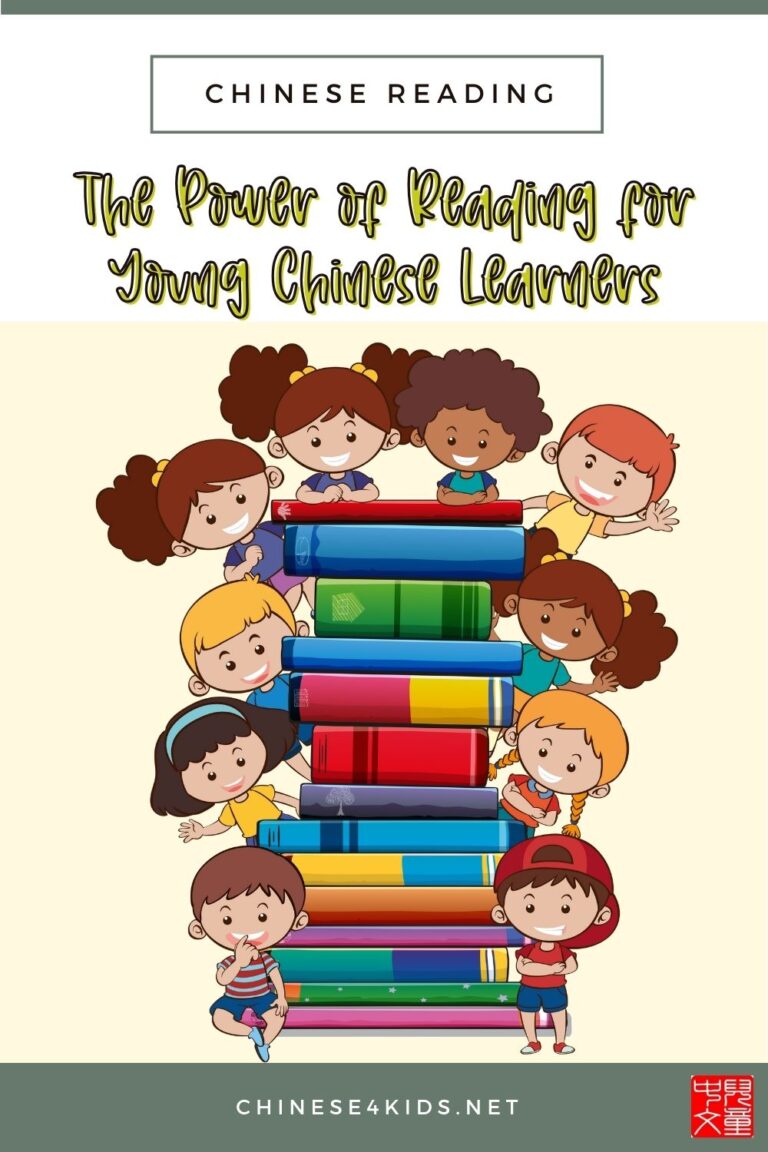 Chinese reading for young learners