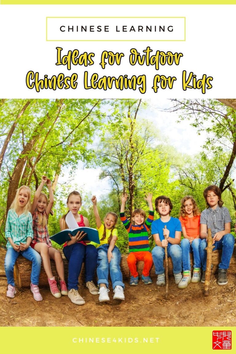 Chinese Learning Activities for Kids