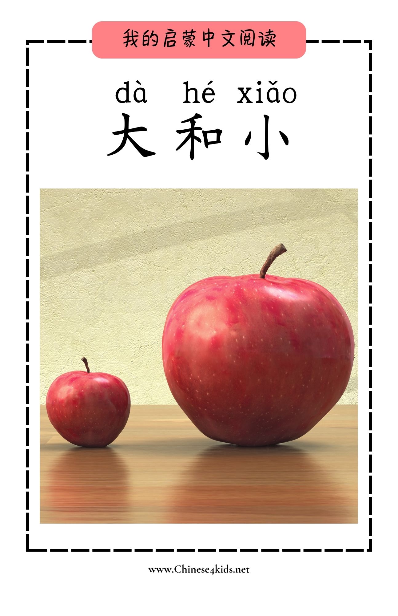 My First Chinese Reading Level A 36 Books - Digital Printable