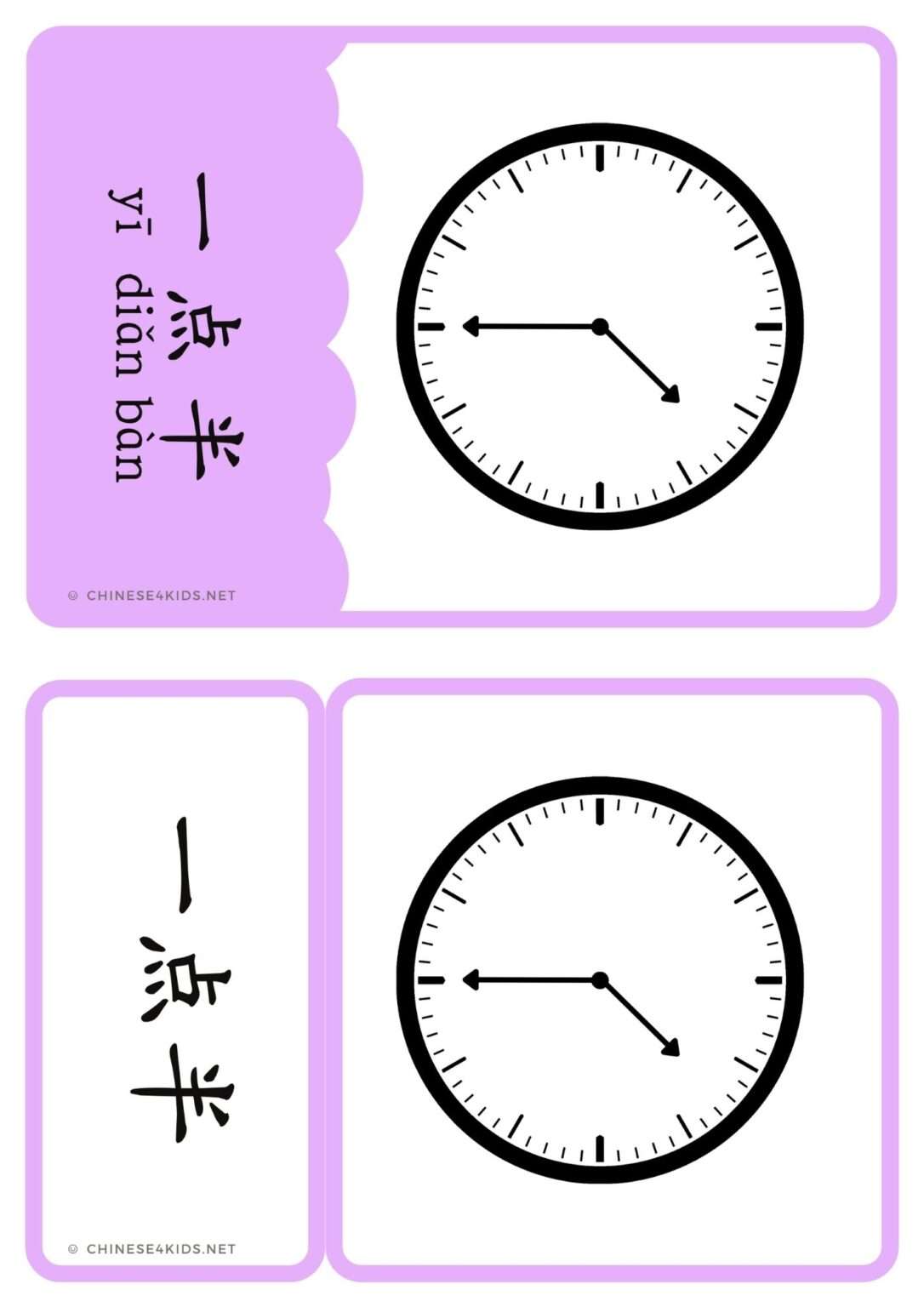 Time Half and Quarter Montessori 3-Part Flashcards
