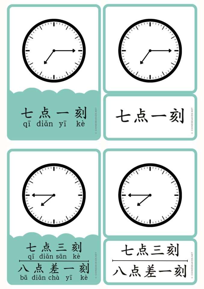 Time Half and Quarter Montessori 3-Part Flashcards