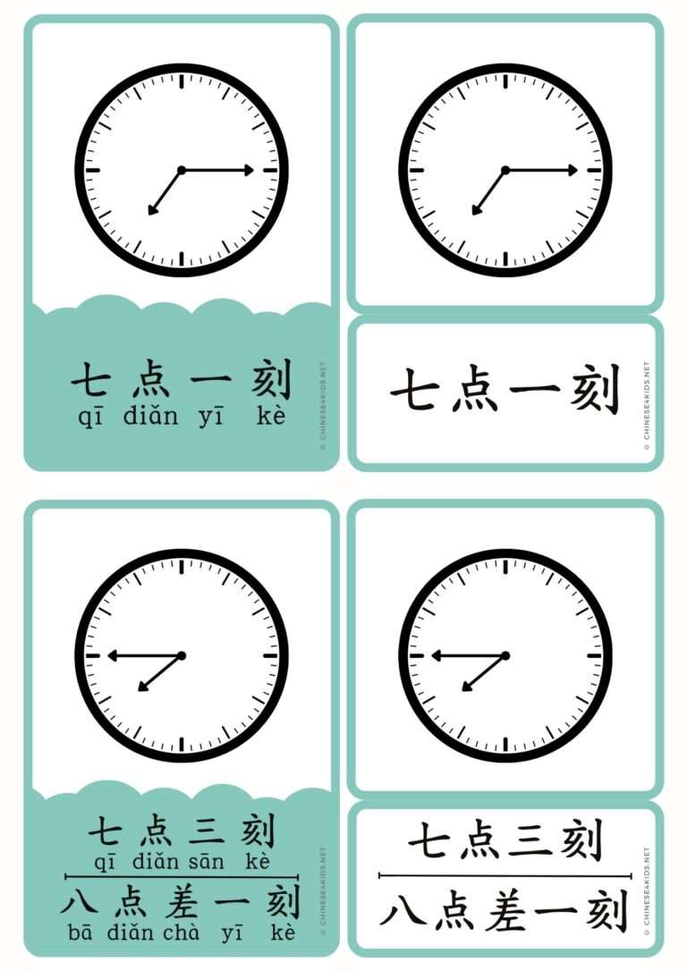 Time Half and Quarter Montessori 3-Part Flashcards