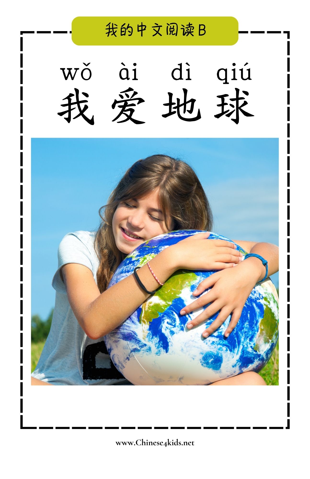 My Chinese Reading Level B 36 Books - Digital Printable