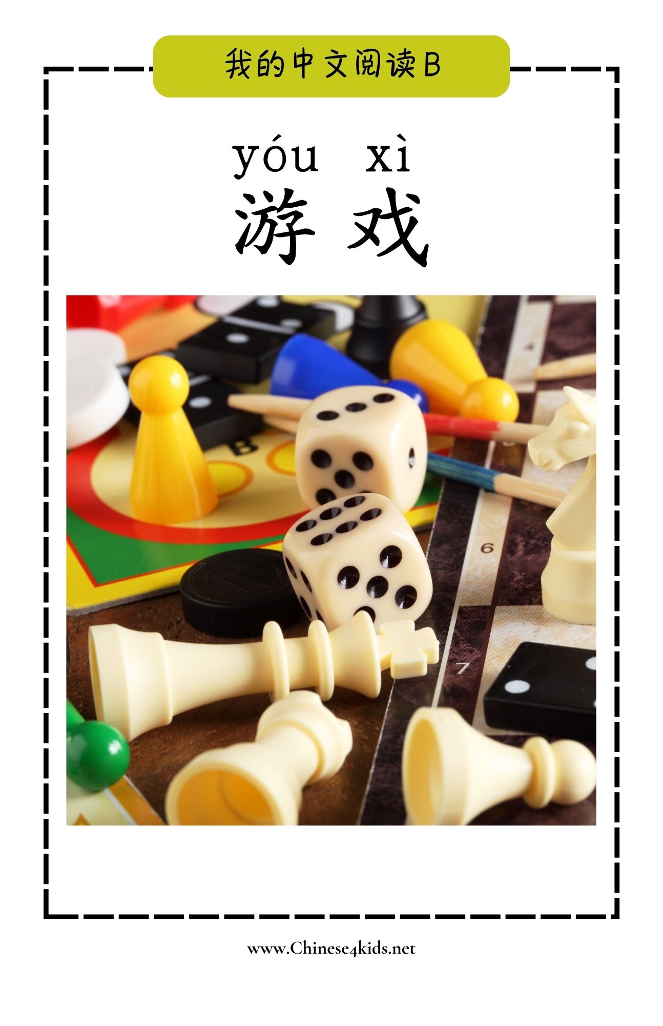 My Chinese Reading Level B 36 Books - Digital Printable