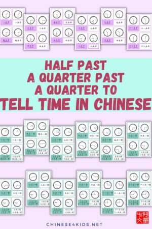 Time Half and Quarter Montessori 3-Part Flashcards
