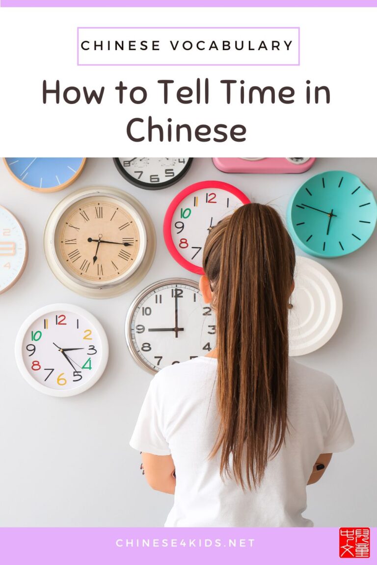 How to Tell Time in Chinese