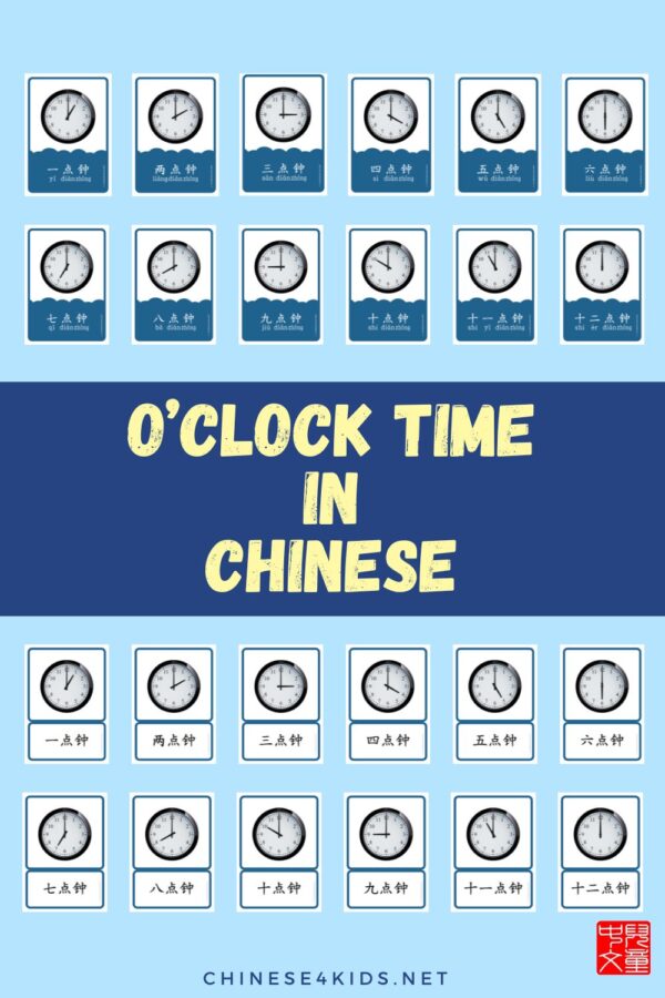 Introducing "O'clock" Time in Chinese