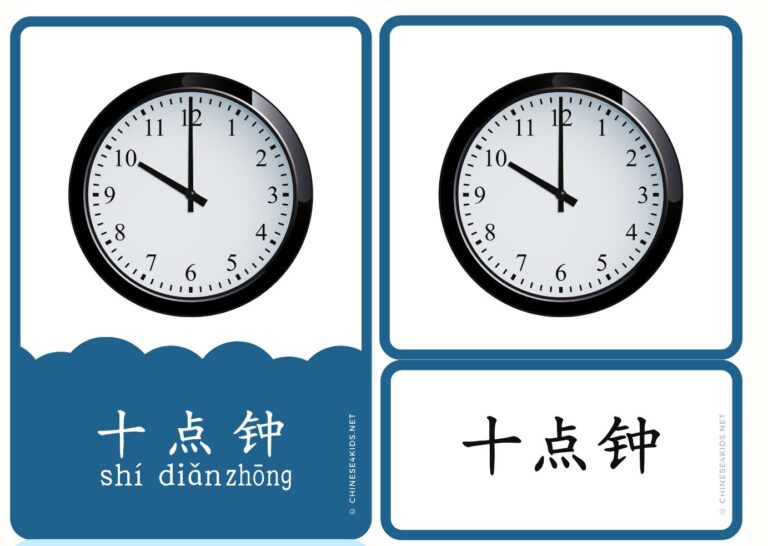 How to Tell Time in Chinese
