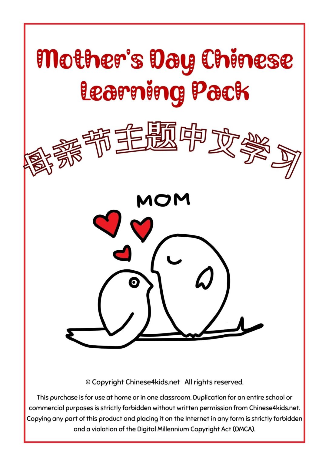 Mother's Day Chinese Learning Pack for Kids - Digital Printable