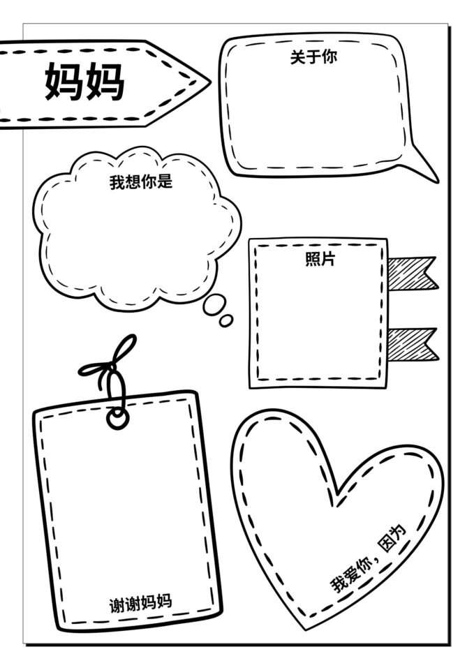 Mother's Day Chinese Learning Pack for Kids - Digital Printable